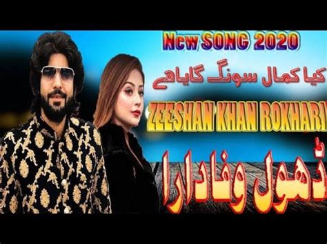 Dhol Wafadara New Latest Saraiki Song Zeeshan Rokhri Youtube