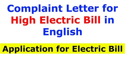 Application For Excessive Electricity Bill In English Complaint