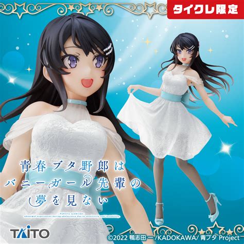 Rascal Does Not Dream Of Bunny Girl Senpai Coreful Figure Mai Sakurajima Clear Dress Ver
