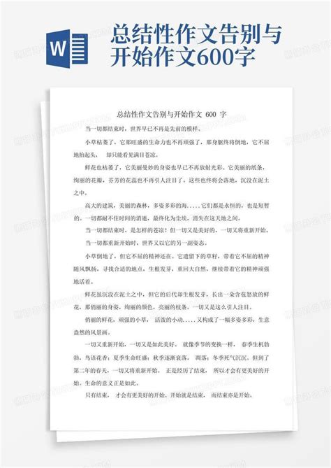 Word Qenaaggm