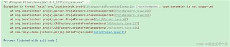 java proj4j实现根据epsg编码进行坐标系转换 csdn博客