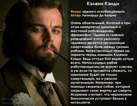 10 крутых плохих парней из фильмов последних 5 лет Пикабу