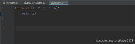 python学习（五）：if语句、while循环、跳过与终止循环、for循环 python的if循环 csdn博客