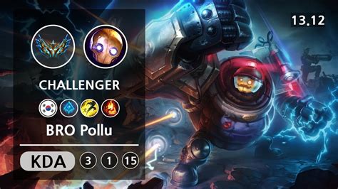 롤 챌린저 서폿 블리츠크랭크 BRO Pollu Patch 13 12 YouTube
