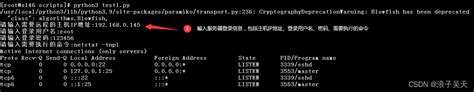 python笔记之paramiko模块安装和使用示例 知乎