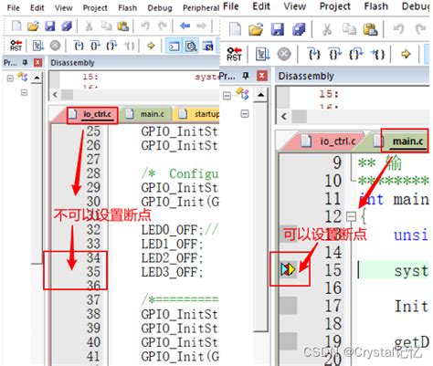 解决keil调试模式下无法设置断点的问题 stm32 crystal记忆 gitcode 开源社区