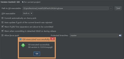 idea配置git idea git config csdn博客
