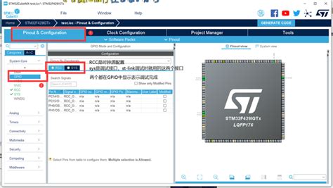 cubemx配置stm32 三 gpio的输入输出 知乎
