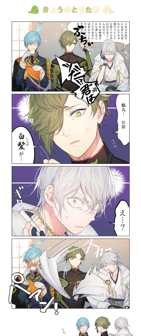 Touken Ranbu Violent Blade Dance Image By Miyamotokannn