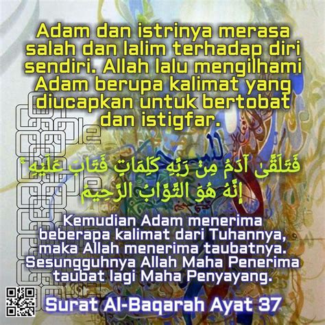 Al Baqarah 2 Ayat 37 Food Videos Cooking Allah Playbill