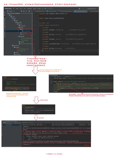 mybatis操作数据库表和动态sql的使用 usermapper xml 中实现sql语句的编写。 1、完成insert接口 根据传入的参数值 csdn博客