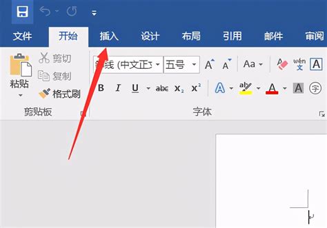 如何用word制作表格（word文档怎么做表格详细步骤） 说明书网