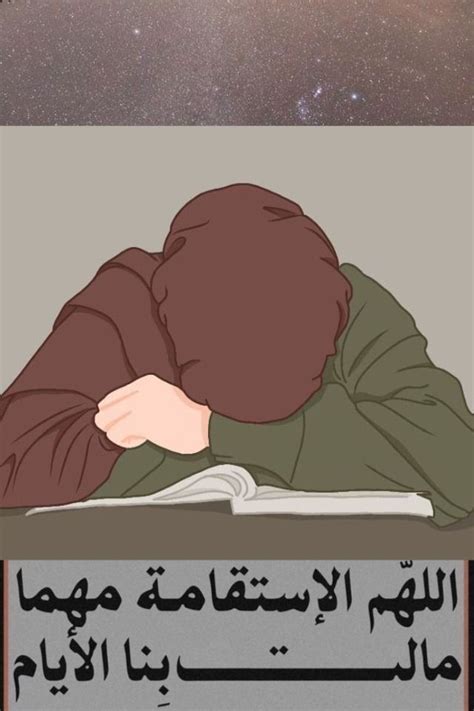 A Person With Their Head Down Reading A Book In Front Of A Sky Full Of