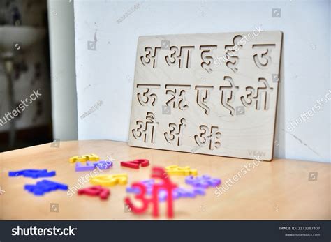 Learned Sanskrit Images Stock Photos Vectors Shutterstock