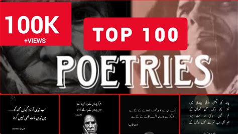 Jaun Elia Best Poetry Jaun Elia Heart Touching Line Poetry Urdu