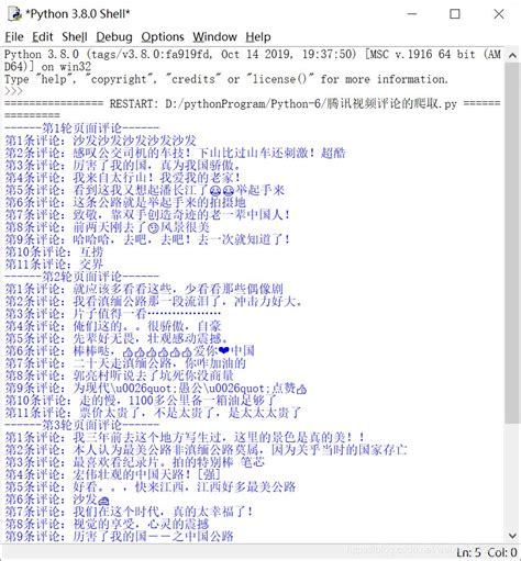 python爬虫 实战爬取腾讯视频评论 csdn博客
