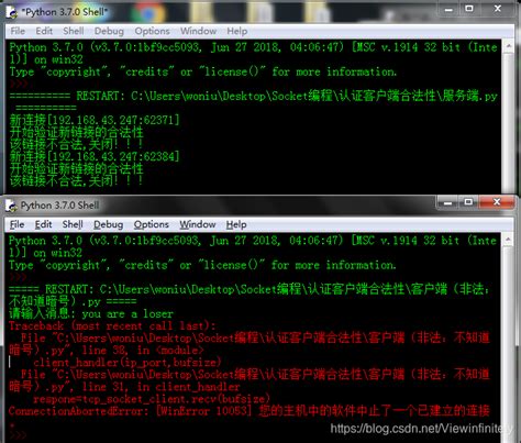python之网络编程（socketserver模块详解、链接认证） socketserver连接 csdn博客
