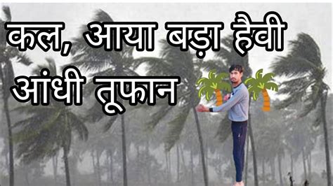 कल आय आध स तफन viral new vlog public youtube YouTube