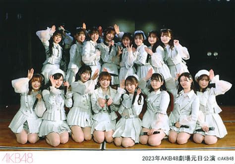 駿河屋 AKB48 集合 16人 横型2023年 AKB48劇場元日公演 AKB48劇場公演記念集合生写真女性生写真