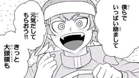 魔入りました入間くん 312話 Mairimashita iruma kun chapter 312 Full Raw あざらし情報局