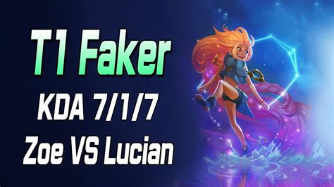 페이커 조이 VS 루시안 T1 Faker Zoe VS Lucian S11 KR Ranked Match YouTube