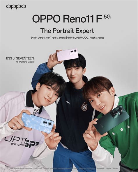 Get A BSS SEVENTEEN Postcard Set When You Avail The OPPO Reno11 F 5G
