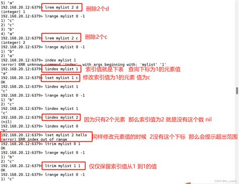 【redis】非关系型数据库之redis的增删改查 redis增删改查基本操作 csdn博客