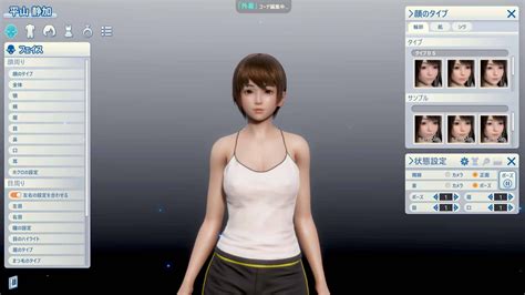 ROOM GIRL First Impressions ILLUSION 3D Sex Simulator