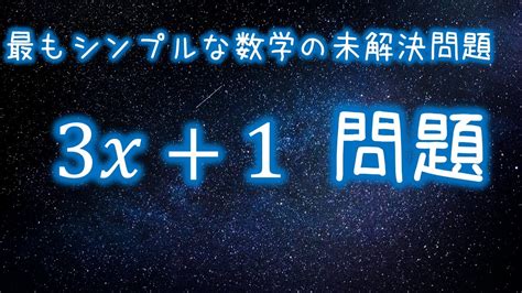X Youtube
