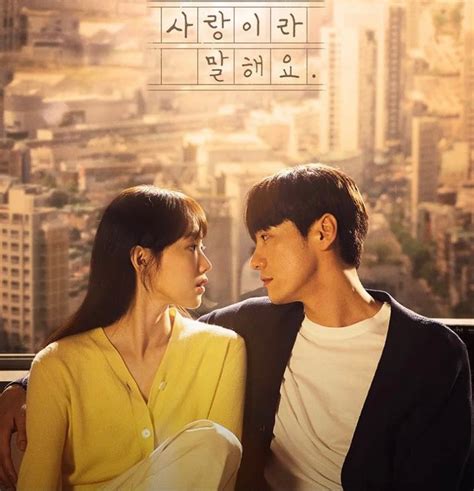 K Drama Menfess On Twitter Kdm Episode 2 Aman Gak Ya Gak Ada