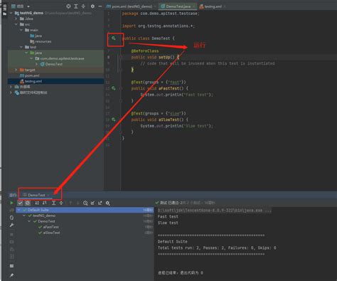 idea，java maven testng编写接口自动化测试用例脚本 maven testng的接口自动化框架 csdn博客