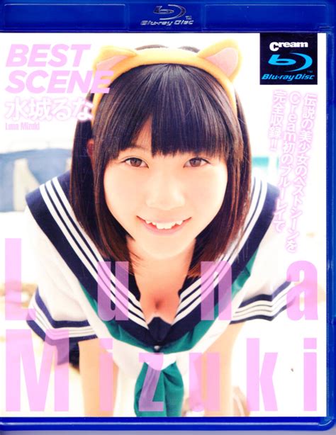 Junior Idol Runa Mizuki The Best Porn Website The Best Porn Website