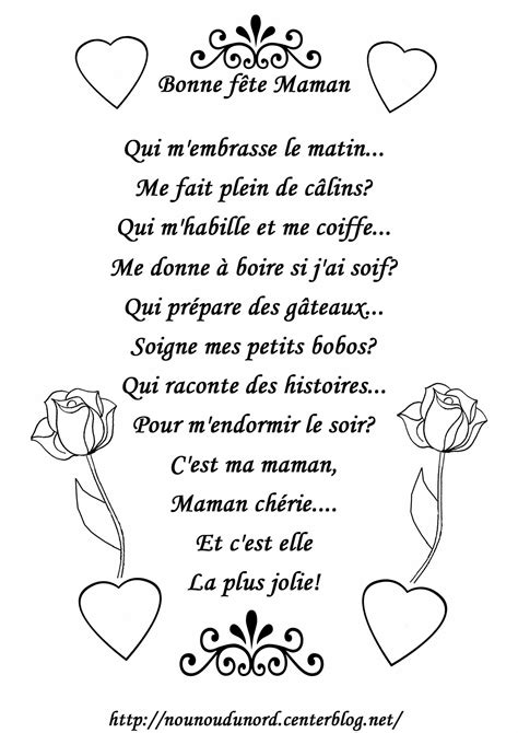 Chanson Pour Les Mamans Chez Vivi Cole Petite Section Chanson Maman