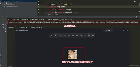 python中base64编码 python base64编码 csdn博客