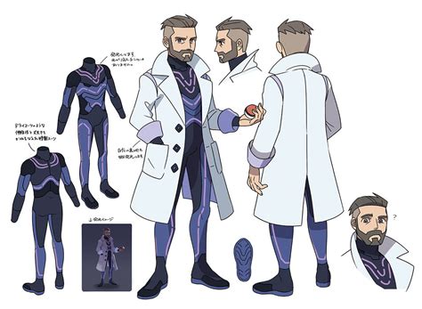 File Professor Turo Concept Art Bulbapedia The Community Driven 4536