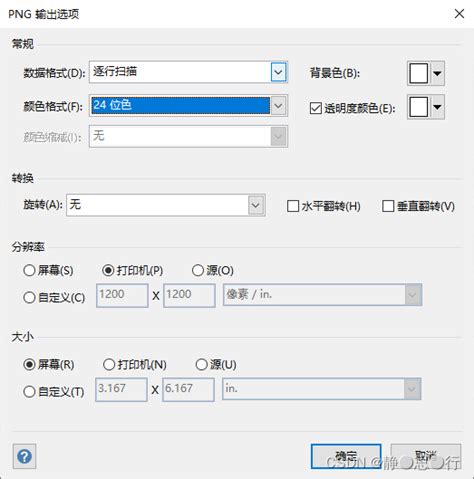 visio、matlab高清图片插入word文档的几种方法。 matlab程序导出放在word的附录中 实验室设备网