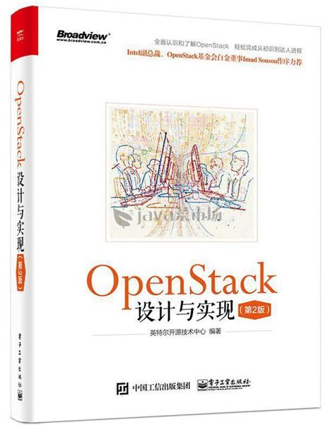 openstack设计与实现（第2版） pdf下载 java菜市场