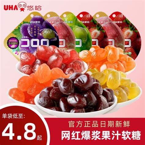 Uha