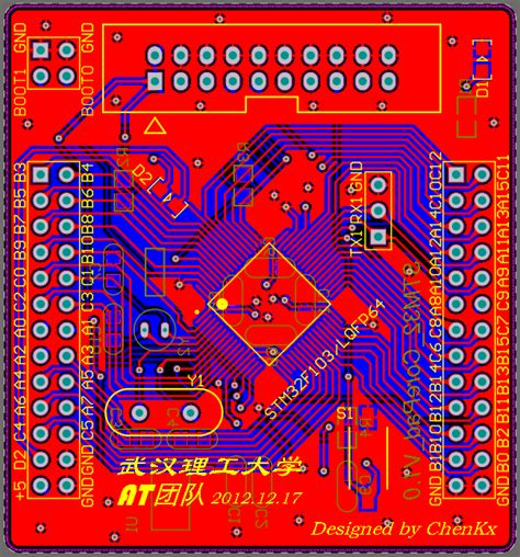 【p33】stm32最小系统电路原理图 pcb源文件 电子电路 索炜达电子