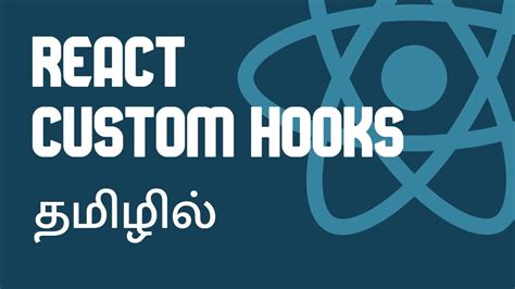 React Custom Hooks தமழல YouTube