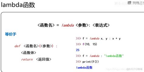 python如何定义多个变量 python定义多变量函数 mob6454cc7b8169的技术博客 51cto博客