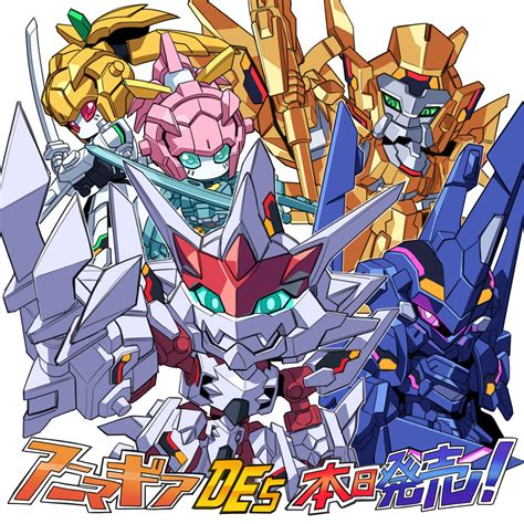 アニマギア ダブルエッジ公式 on Twitter アニマギアDE 05本日発売 発売を記念して アニマギア メカキ