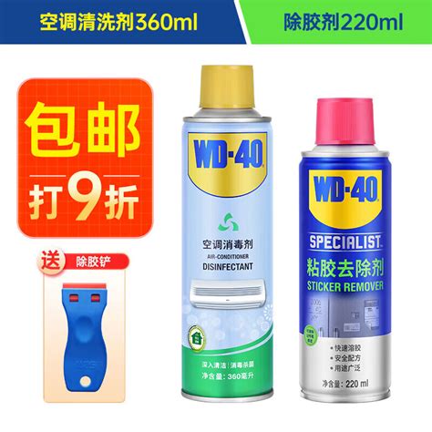WD 40品牌WD 40是哪个国家的品牌 什么档次怎么样 排行榜123网