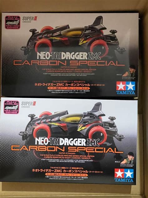 Amazon タミヤ ミニ四駆 ネオトライダガーZMC カーボンスペシャル 95508 2台セット 通販