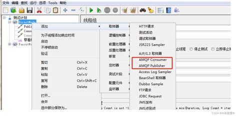 rabbitmq压测简介 rabbitmq 测试工具 csdn博客