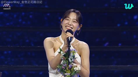 中字231214 金世正 김세정 2023 Asia Artist Awards AAA 紅毯 獲獎CUT YouTube