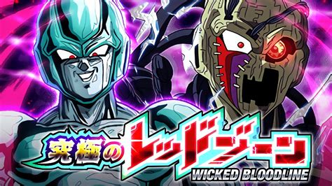 Wicked Bloodline Edition Stage Vs Metal Cooler The Ultimate Red