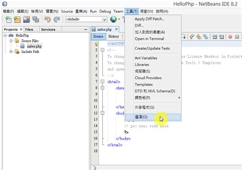 iInfo 資訊交流 NetBeans XAMPP XDebug 佈署 PHP 開發與偵錯環境