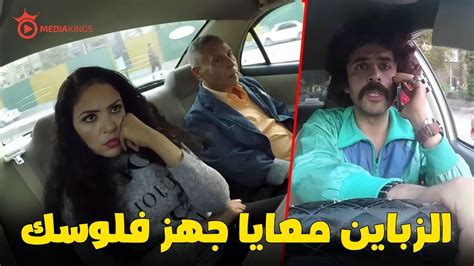 كريزي تاكسي مقلب الهزار التقيل انت وخدنا على فين يسطا الطريق غلط