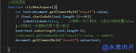 html css 和javascript实现网页计算器 html实现求和javascript csdn博客